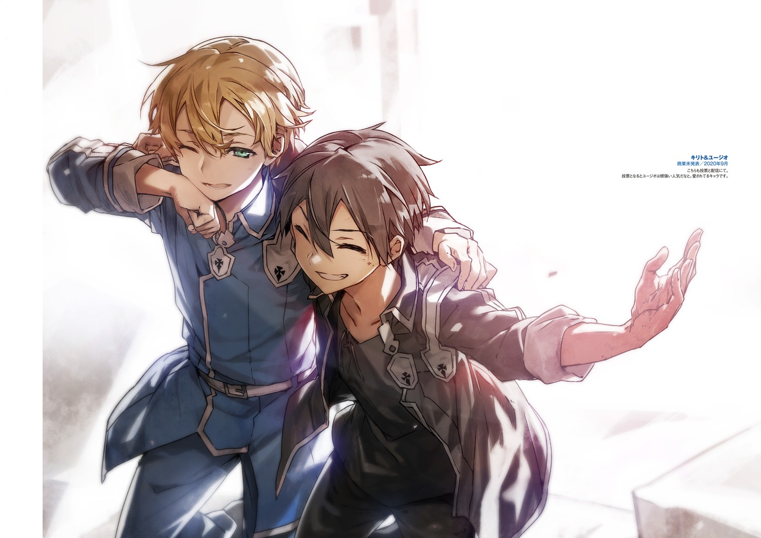 abec sword art online eugeo kirito male uniform | #1109427 | yande.re